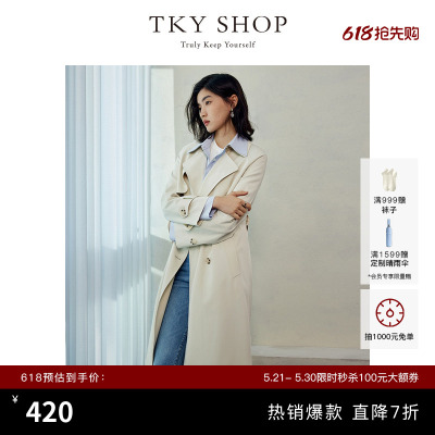 TKYSHOP双排扣长款通勤风衣
