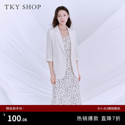 TKYSHOP温柔气质吊带连衣裙