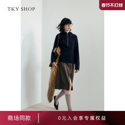 TKYSHOP开叉PU中长裙