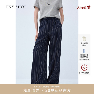 TKYSHOP高腰条纹阔腿裤