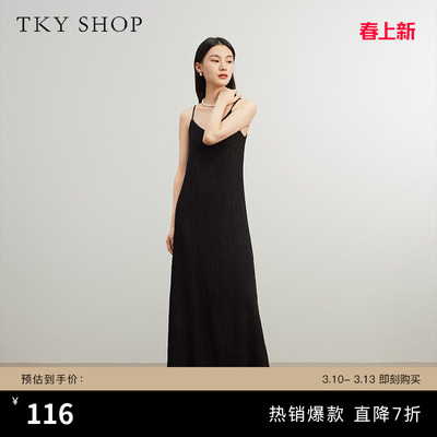 TKYSHOP肌理感吊带连衣裙