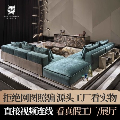 布艺转角沙发轻奢家具
