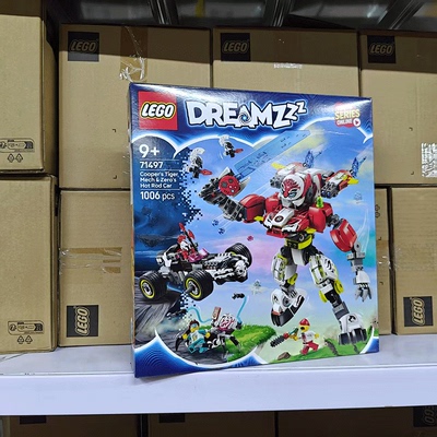 LEGO/乐高拼插积木6岁以上