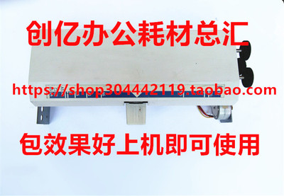 理光JP780C进稿器 原稿进纸组件 DX2432CDX2430 6202C 组件