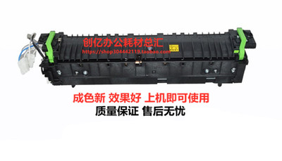 原装 夏普MX 2658N 3158N 2658U 3158U 定影器 定影组件 加热组件