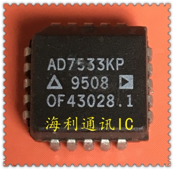 AD7533KP 实图现货