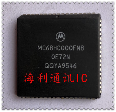 MC68HC000FN8 实图现货