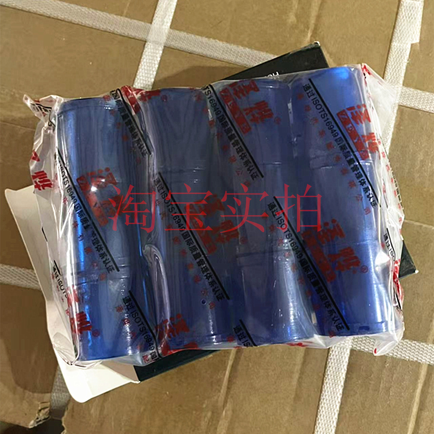 适用于北京130前后钢板套货车钢板胶套稳定杆 平衡杆减震衬套配件