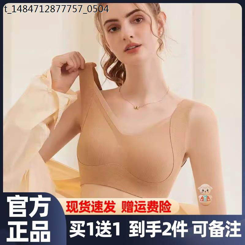 沁莲姿暖肌反重力提拉内衣女王大胸聚拢防下垂无痕空姐双倍塑形