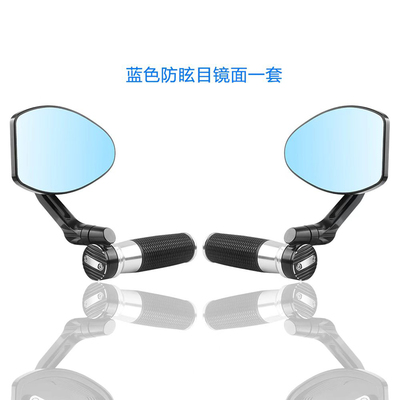 适用本田CBR400R/CBR500R/CBR650R/150R改装手把后视镜反光镜配件