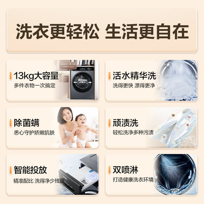 Haier/海尔 XQG130-LE53E