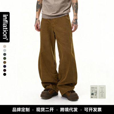 curved pants wide leg trousers loose knife pants baggy捷展