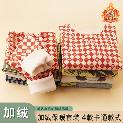 kids pyjamas homewear sleepwear pajamas儿童保暖内衣套装秋冬