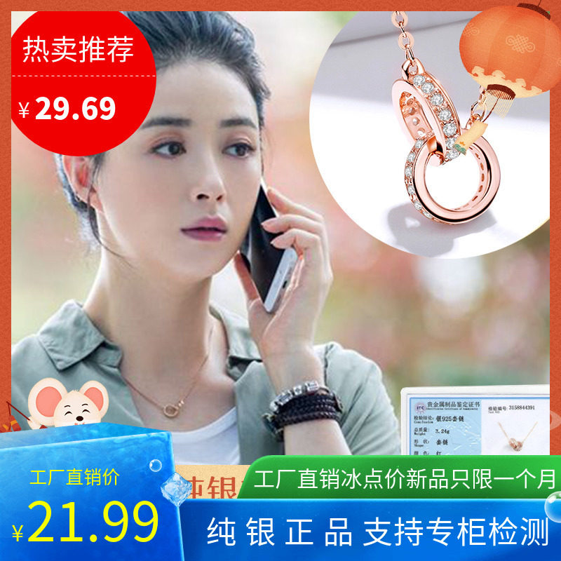 chic项链女925纯银正品简约双环彩银不掉色18K玫瑰金小清新锁骨链