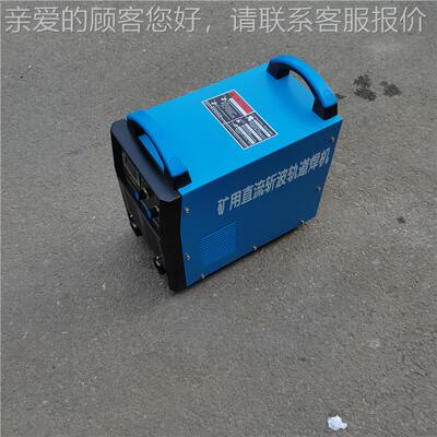 H煤矿手KNH400工弧机 KN-400型机矿用直流轨道电焊 500A矿焊用轨