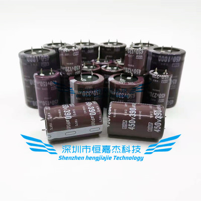 全新450V390UF 400V日本黑金刚电解电容470uf 560uf 680uf 820uf
