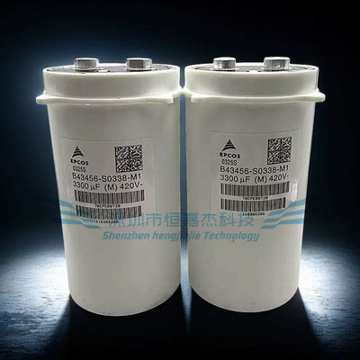 EPCOS施耐德变频器电容420V3300