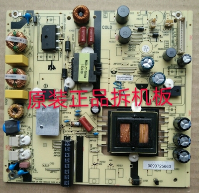 原装 海尔LE42B310G LE42B510F电源板TV5502-ZC02-01 0090725663