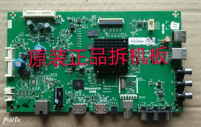 原装创维58E6000主板5800-A8H730-0P30配屏RDL580WY QD0-002 测好