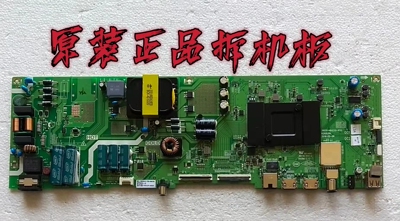 原装创维55G520主板5800-A8H230-1P10配屏RDL550WY(LD0-A00) 测好