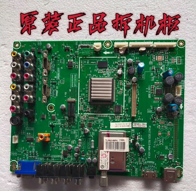 原装海信TLM46V68PK主板RSAG7.820.1933屏LTA460HA07 测好 现货