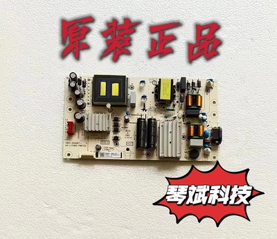 原装TCL 65V6EA 65N7E电视电源板11601- 500071 40-L17DW2-PWF1ZG