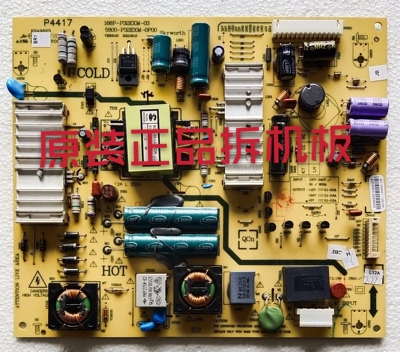 原装创维32E500E 电源板168P-P32EXM-03 5800-P32EXM-0P10测试好