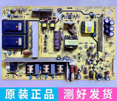 成色好原装创维47L05HF电源板5800-P47TLQ-0010 168P-P47TLQ-00
