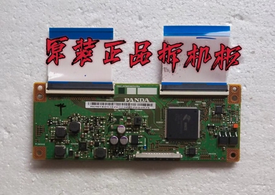 原装海尔LS55H610G/风行N55 F55Y/PPTV电视逻辑板CEC-PCB5460002A
