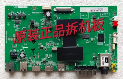 原装TCL D55A710 D55A810主板40-MT0700-MAA2HG屏LVF550SS0T测好