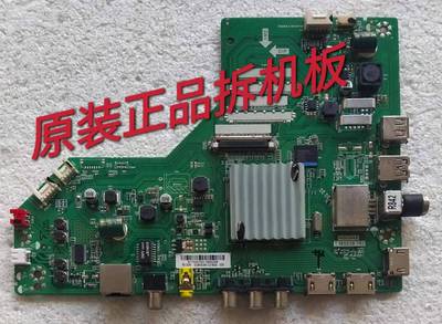 原装乐华60U2100主板T.MS638.782 屏LVU600LGDE E2 V4实物 测试好