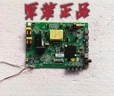 原装康佳KKTV K48F1主板 35024957 屏72000788YTAK