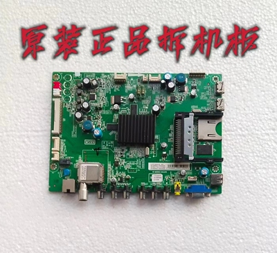 原装TCL L43F3390A-3D主板 40-MS9903-MAA2XG 屏LVF430SSTM  测好