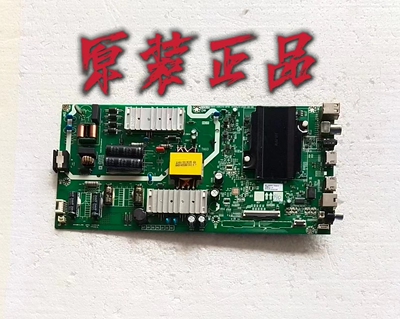 原装创维55G20主板5800-A8R370-1P10 配屏RDL550WY(HD0-201) 测好