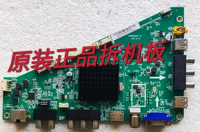 原装 海尔LE48G3000 48A5主板0091802852C屏LE48A5000实物图 测好