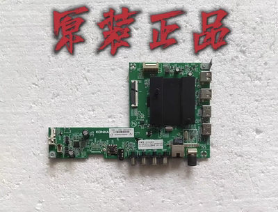 原装康佳65R6000U液晶电视主板35023630配三星屏 72001829YT 测好