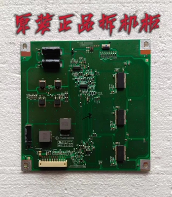 原装创维58E510E液晶恒流高压板C580E06E01B 实物图 测试好 现货