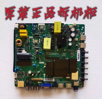 原装康佳LED42R90A电视主板 TP.RT2984D.PB831屏MD4203YT1F测试好