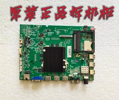 原装康佳QLED65X60U电视主板35021563屏72003447YT测试好 现货