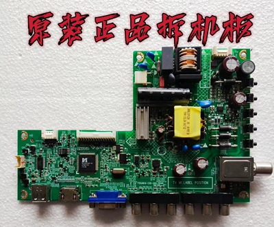 适用于飞利浦32PFL1643/T3主板715G6619-C0D-002-004N屏TPT315B5