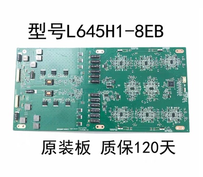 原装海信LED65K560J3D康佳LED65X9100D 高压恒流板L645H1-8EB现货
