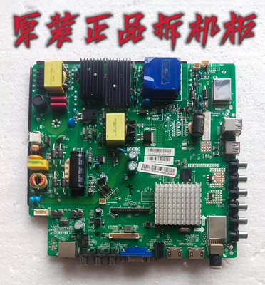 原装熊猫LE55D80S主板TP.MT5507.PC821配屏LS550DA3P00测试好现货