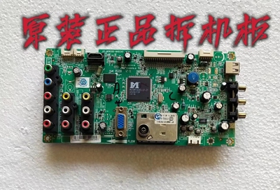 原装三洋32CE630LED液晶电视主板40-MS8200-MAD2XG配屏LVW320CSDS