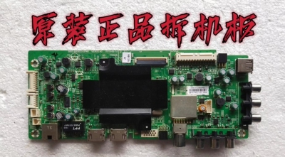 原装创维43E3500主板5800-A8S620-0P40屏SDL430FY LD0010LC430DUY