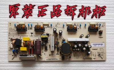原装非代用长虹LT26620 26610 LT26629电源板VLC82006.10  测试好