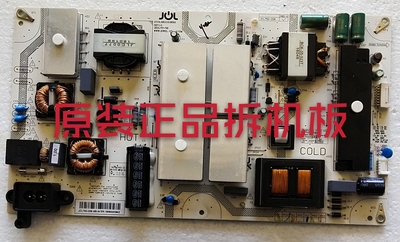 原装长虹55Q2EU电源板JCL75D-2SB 480-W 47131.220.0.0138301测好