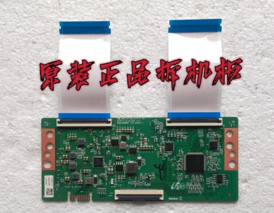 原装创维55V40逻辑板 B002M0000 351Z095-1实物图 测试完好 现货