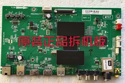 原装TCL D48A710 L48F3800A主板40-MT0700-MAA2HG屏LVF480SS0T