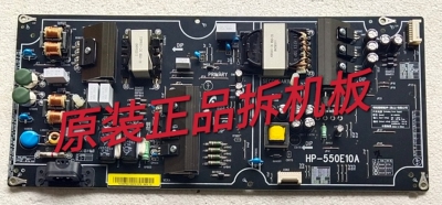 九成新原装小米L55M5-AB电源板HP-550E10A 实物图 测试好放心使用