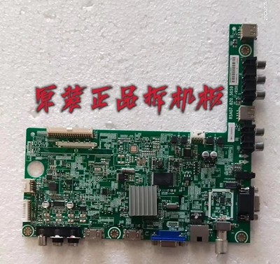原装海信LED42H130 原装主板RSAG7.820.5659屏HE416GF-E01测试好